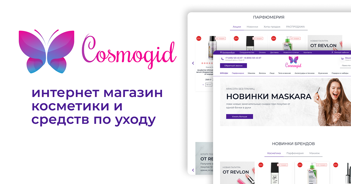 Лучшая краска для волос: как выбрать